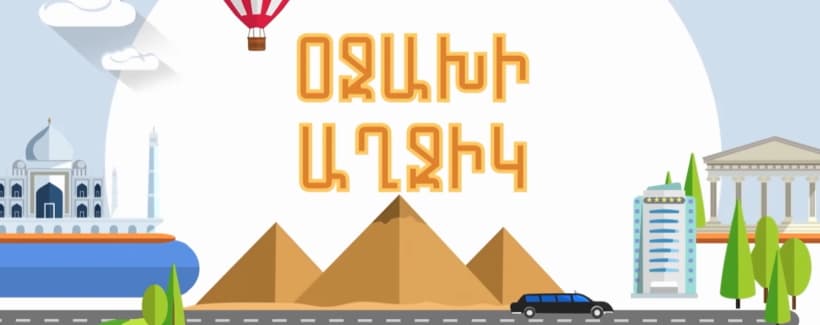 All Armenian TV Series